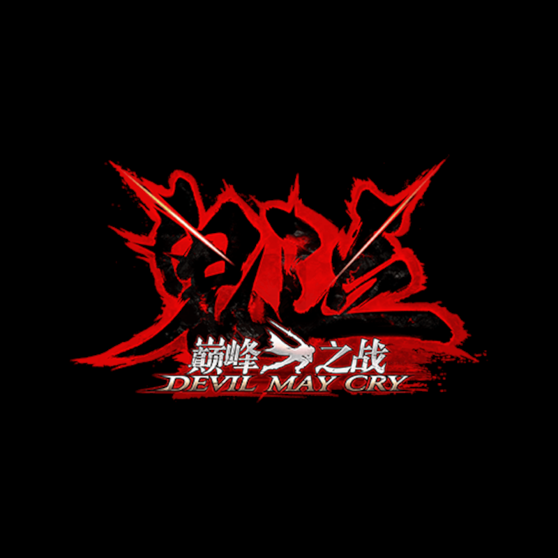 Devil May Cry: Peak of Combat Top-Up > Global > 3 280 Devil Gems | Buy cheap on Kinguin.net